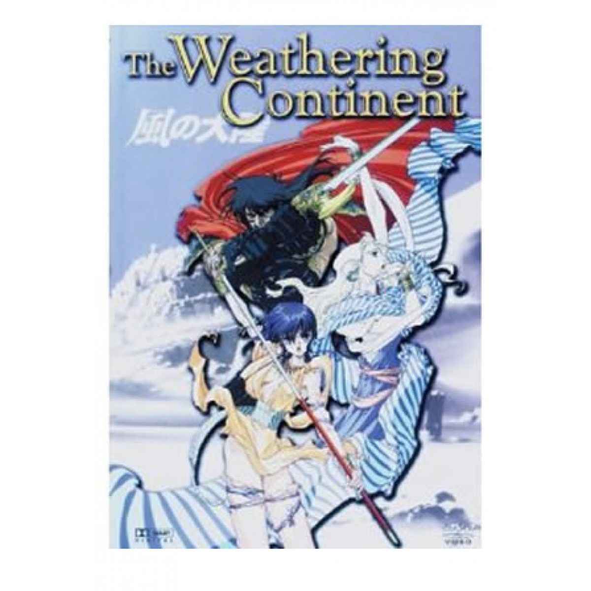The Weathering Continent - nipponart Anime & Manga Shop