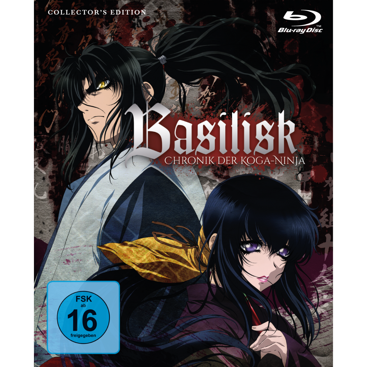 Basilisk - Chronik der Koga-Ninja Gesamtausgabe Blu-ray - nipponart ...